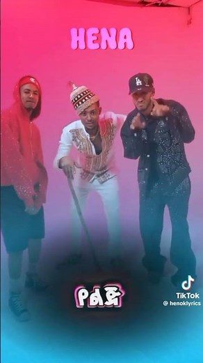 ዮ ማርዮ - ገጠር ግባ | Yo Mariyo - Geter Giba Lyrics | New Ethiopian Rap music #habesha #eritreanmusic