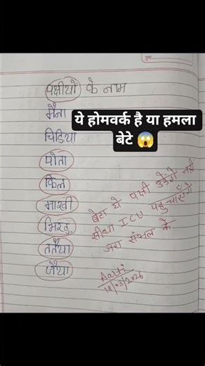 🤣🤣🤣😂#funnyvideo #comedy #funny #shortvideo #trending #short #shorts #viral