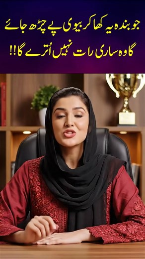 Amazing Health Benefits Of Eating 2 Dates With Milk Daily In Morning #foryouシ #desi #health #healthylifestyle #facebookreels #Hakeem #hakeemasadia #shorts | Hakeema Sadia