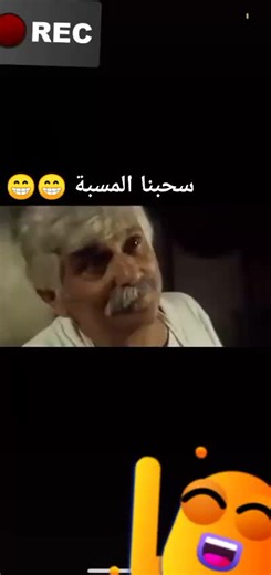 مشهد مثير من فيلم بيروت الغربية