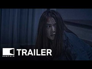 Spring Garden (2024) 늘봄가든 Movie Trailer | EONTALK
