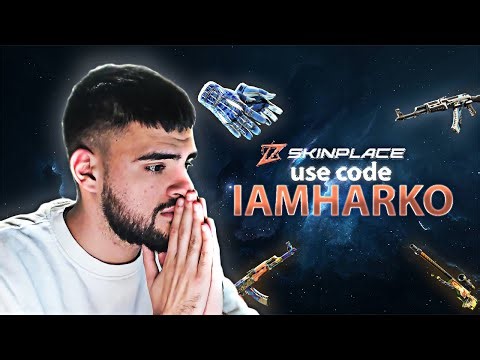 A site where you can get cash for selling CS2 skins (SKINPLACE PROMO CODE)