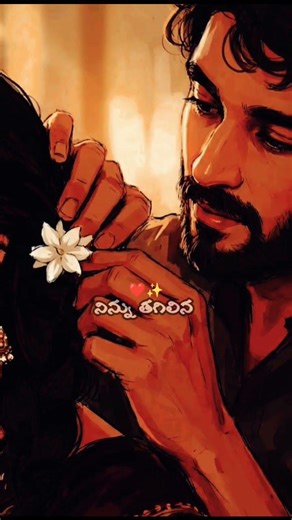 Nijame Kala Ainadhi Telugu Song 🤍 | Surya Son of Krishnan Status 💖 #TeluguSongs #SMILEYTECHEDITS