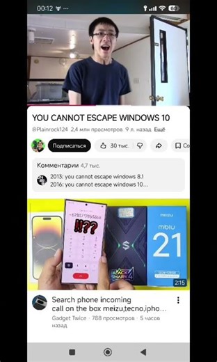 BSOD You cannot Escape Windows 10