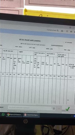 PDF ka Question Mark Kaise Hataye #shorts #pdf