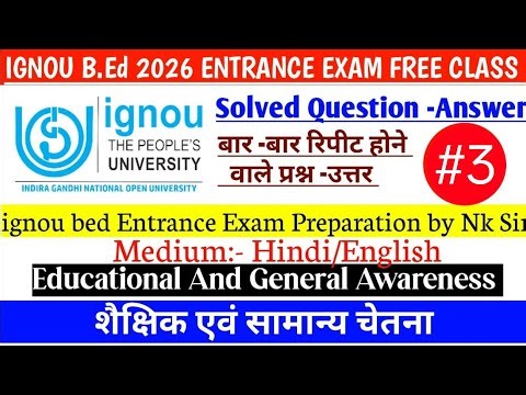 ignou bed entrance exam solved question papers || ignou bed 2026 preparation by Nk Sir || ignou bed