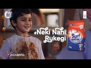 Surf Excel Ramazan 2020 - #NekiNahiRukegi