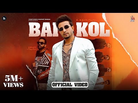 Bai Kol - Official Video | R Nait | JP47 | Mad Mix | Punjabi Song 2024