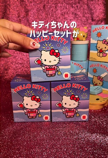 浴衣キティ登場！ハッピーセット第二弾の魅力