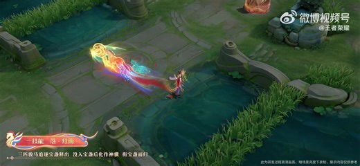 貂蝉［神骥·#聚万邦］技能特效 神骥踏长风，丝路启千秋！王者荣耀马年限定皮肤《路启千秋》，以“丝绸之路”为主题原型，从穿越河西走廊通往西域的陆上丝绸之路、翻越崇山峻岭的西南丝绸之路、扬帆远航的海上丝绸之路中汲取灵感进行设计演绎，愿以此致敬那条伟大的道路在不同的时光与地域里的璀璨华彩。 长安是丝绸之路的起点，亦成为天下交融的归处。不同文化在它的开放包容中交汇、繁盛。在它海纳百川的胸怀中，九域贯通汇盛景，来自丝路的万邦之声与多元文明相互交融，绘制出了一幅跨越山河、贯通东西的繁华长卷，共同点亮了这颗丝路上的明珠。我们以此为灵感，为貂蝉设计了【神骥·聚万邦】皮肤： 🐎她是天下结友的神骥仙使——开九域之道，通万邦熙攘，传天下久安！她守护的是一条伟大道路的起点，是远行商队挂念的故里，是异乡旅人梦中的目的地。她守护着文明与梦想跨越时空的相遇，开放、包容、自信与多元的融合滋养着她的神力。她轻拂衣袖，幻化出一曲最不可方物的盛景——那并不是一支舞，那是盛世长安的万家灯火，是九州熙攘的人间光华，是丝绸铺就的花团锦簇最浪漫又最具象的化身，那是盛世才有的开放包容、美美与共，在这里，可以与跨越山海而来的朋友们共