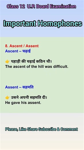 Ascent vs Assent | Homophones with Meaning & Examples | Class 12 English