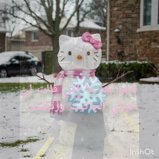 آًسًــــــــفــــــهِ عــــــــلَى آلًَسًــــــحبّـــــــهِ🌷