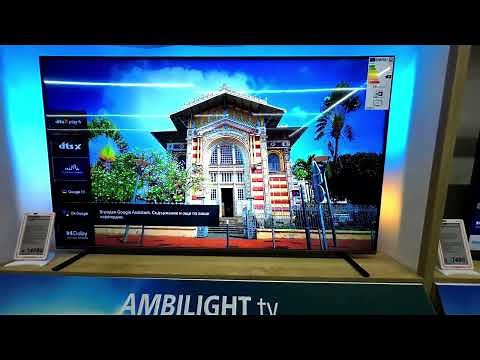 65 inch Smart TV Philips 65PUS8518/12 The One - my Overview