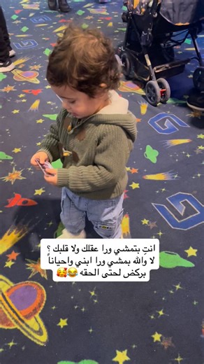 Ibrahim Qandil on Instagram‎: "😂😂😂 . . . #trendingreels #newreels #اكسبلور #viral #fyp"‎