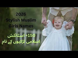 TOP 150 Popular & Unique Muslim Girls Name With Meaning Urdu/Hindhi 2025| top islamic name 2026