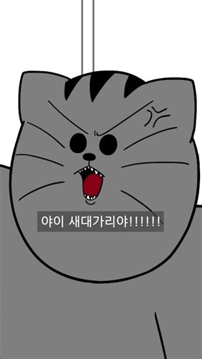 게임 훈수충 특징) 지가 더 못함