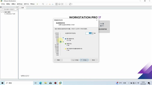 创建Windows 10虚拟机教程