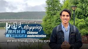 Mapping Chinese modernization: An eco-friendly city in my eyes - The Global Herald
