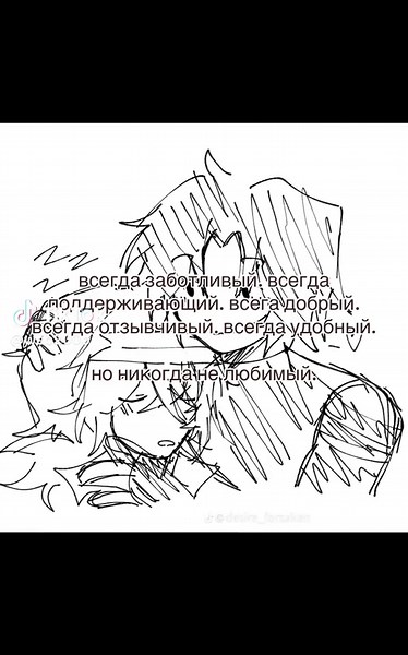 pls don't cry :( #alexg , #gnaw , #смысл , #vent , #щп