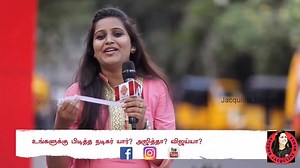 206K views · 5.9K reactions | Jacquline's Personal Interview - Full Biography HD #Jacquline  Sweet & Cute Replies | Anchor Jacquline Memes | Facebook
