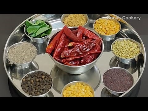 Easy Masala Powder Recipe | How To Make Tasty Fish Curry Masala