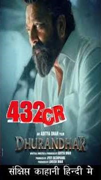 Dhurandhar Day 14 Collection | Box Office Update | OG Akshay Khanna | HIT Film