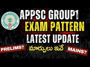 appsc group1 exam pattern latest update|ప్రిలిమ్స్ లో ఈ మార్పులు