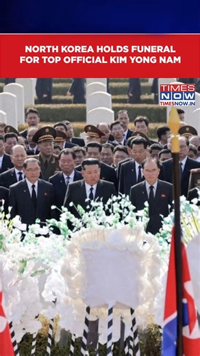 North Korea Holds State Funeral For Longtime Ceremonial Head of State Kim Young Nam #shorts #northkorea #kimyongnam #breakingnews #pyongyang | TIMES NOW