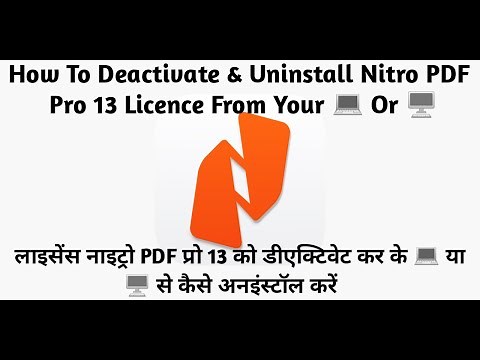 How To Deactivate Licenses For Nitro Pro & Uninstall #Grow Your Knowledge #PDF Activator #Editor