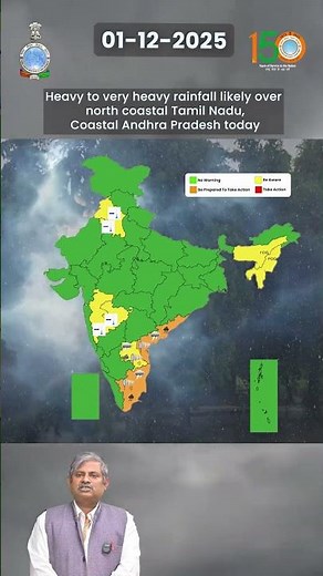 Weather warning for 01st December 2025 #youtubeshorts #shortvideo #shorts #ytshorts