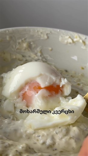 ცილოვანი ვახშამი 🥙 | Diana's Receptor / დიანას რეცეპტორი