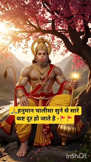 #Hanuman Chalisa🚩 #bageshwardhamsarkar #indreshjikishadi #misspanghal #Hanuman Astak