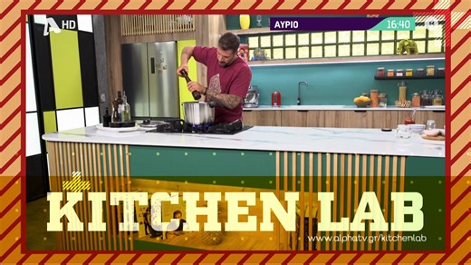 Στο κυριακάτικο #KitchenLabTV σας φτιάχνω 3 κλασικές συνταγές με... twists!😉 Μην το χάσετε αύριο στις 16:40 στον Alpha TV ! | Akis Petretzikis