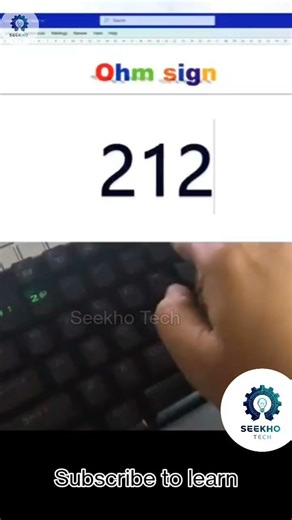 Ohm Symbol in MS Word⚡ | #windows #computer #keyboard #tricks #word #msword #typing #coding #msword