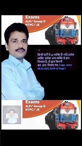 हाथ मिलाने वाला प्रश्न | Handshake Problem | RRB Group D / NTPC Math#handshaking #rrbgroupd #railway