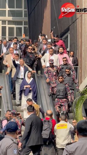 সামনে জোবাইদা, পেছনে তারেক রহমান-কৃষিবিদ ইনস্টিটিউটের এক্সেলেটরে বিএনপির দুই কর্ণধার তারেক রহমান এক্সেলেটর বেয়ে নেমে আসছেন। ঠিক সামনে তার সহধর্মিণী ডা. জোবাইদা রহমান। চারদিকে কর্মীদের মুহুর্মুহু স্লোগান আর নিরাপত্তা বাহিনীর ছোটাছুটি। যেন কোনো সিনেমার দৃশ্য। রোববার (১৮ জানুয়ারি) ঢাকার ফার্মগেটে অবস্থিত কৃষিবিদ ইনস্টিটিউটে এসেছিলেন বিএনপির এই দুই কর্ণধার। | News Hunt