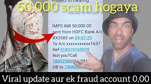 Scam #fraud pancard with out otp balance 0 viral scam account ma 50,000 thousand fraud | MBPAY
