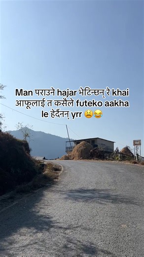 Humorous Observations on Perceptions and Appearances