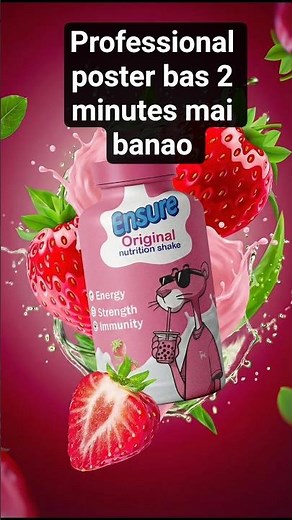 professional poster in just 2 minutes! 2 minutes mai professional poster kese banaye?