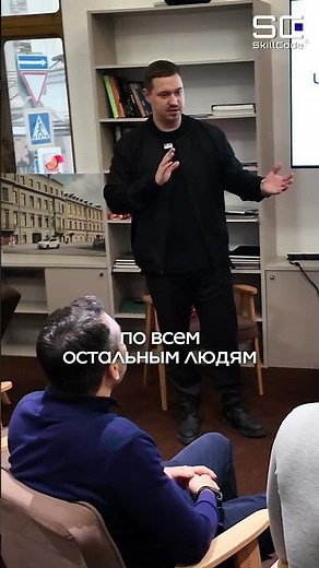 Что такое SkillCode и как помогает в работе с командой #бизнес #предпринимательство