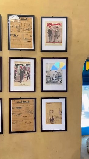 Come and discover rare and iconic magazine covers collection at our Caricature Museum, where art, humor and history come alive. 🎨✨ From El Bashkatib to Rose al-Youssef, El Etnain, Al Matraqa and many more, explore treasures that shaped Egypt’s cultural scene. Through our special guided tours, dive into fascinating details, untold anecdotes and the unique stories behind these special covers, insights you’ll only find here. Our museum is open daily from 11 AM to 8 PM. 💛✨ تعالوا واكتشفوا مجموعة ا