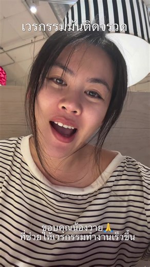 หนุ่มตี๋ในโหนกระแส: เรื่องราวที่คุณไม่ควรพลาด