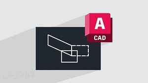 آموزش دستور Stretch در اتوکد – کشیدگی و فشردگی دقیق خطوط (رایگان) | فرادرس