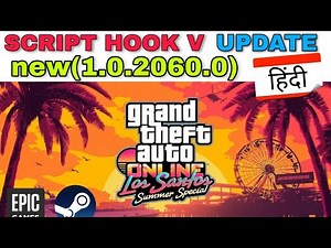 SCRIPT HOOK V NEW UPDATE (1.0.2060.0) | GTA V | Download Now