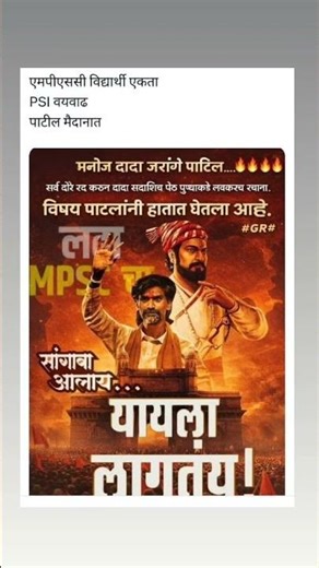 नाम ही काफी है....#पाटील