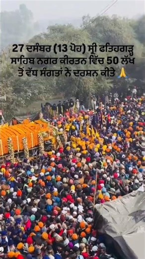 Thanda Burj Chhote sahibzade Poh da mahina sangrand fatehgarh sahib ||#fatehgarhsahib #sirhind #wmk