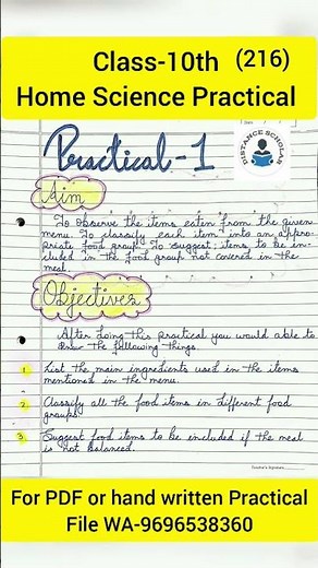 Nios Class-10th Home Science (216) Practical File II practical file कैसे बनाएं? nios practical file.