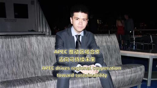 APEC drives regional cooperation toward sustainability