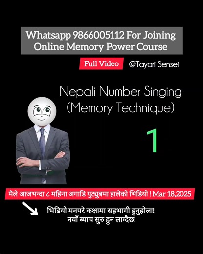 💡Advanced Online Memory Power Course By Tayari Sensei! Whatsapp 986-6005112 to Join Class! Duration: •15 Days/ 25 Days →15 Days For All (Any type of Student Can Join) →25 days for Aayog Tayari Students (GK/IQ and Written Mostly Applied way) Syllabus: Tayari Sensei को Memory Power Course मा के के सिकिन्छ? •15 Days (For all) →Learning All Types Of Memorizing Techniques in 9 Days →Learning In applied way further Days →Learning Digital Memory Course; Prompt Engineering through my Agent,Using Sensei