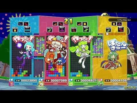 (REQUEST) [Puyo Puyo Tetris 2] Rafisol & Rozatte & Ess vs. Satan (FT2 Swap)